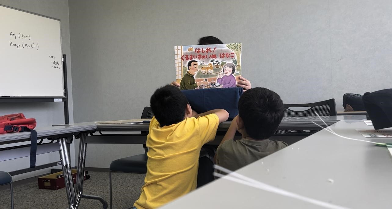 Office Com Junto's Impact on Foreign Children's Education and ...